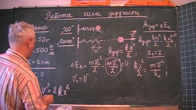 Скорость вылета шарика