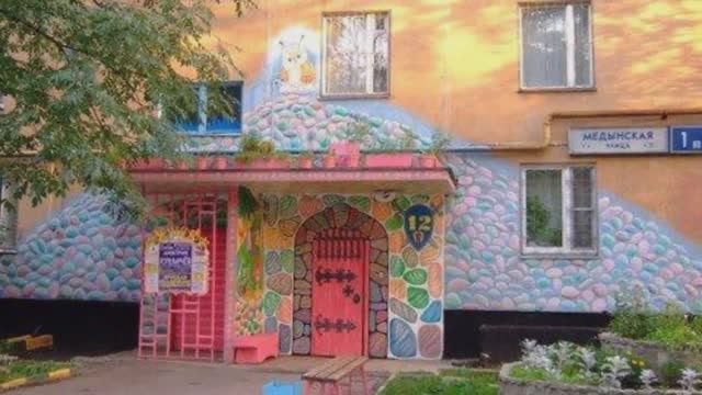 Весёлые соседи-2