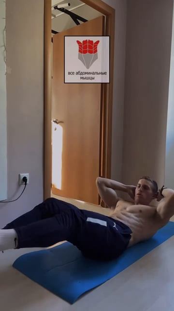 очешь МОЩНЫЙ пресс⚡️ Выполняй комплекс!