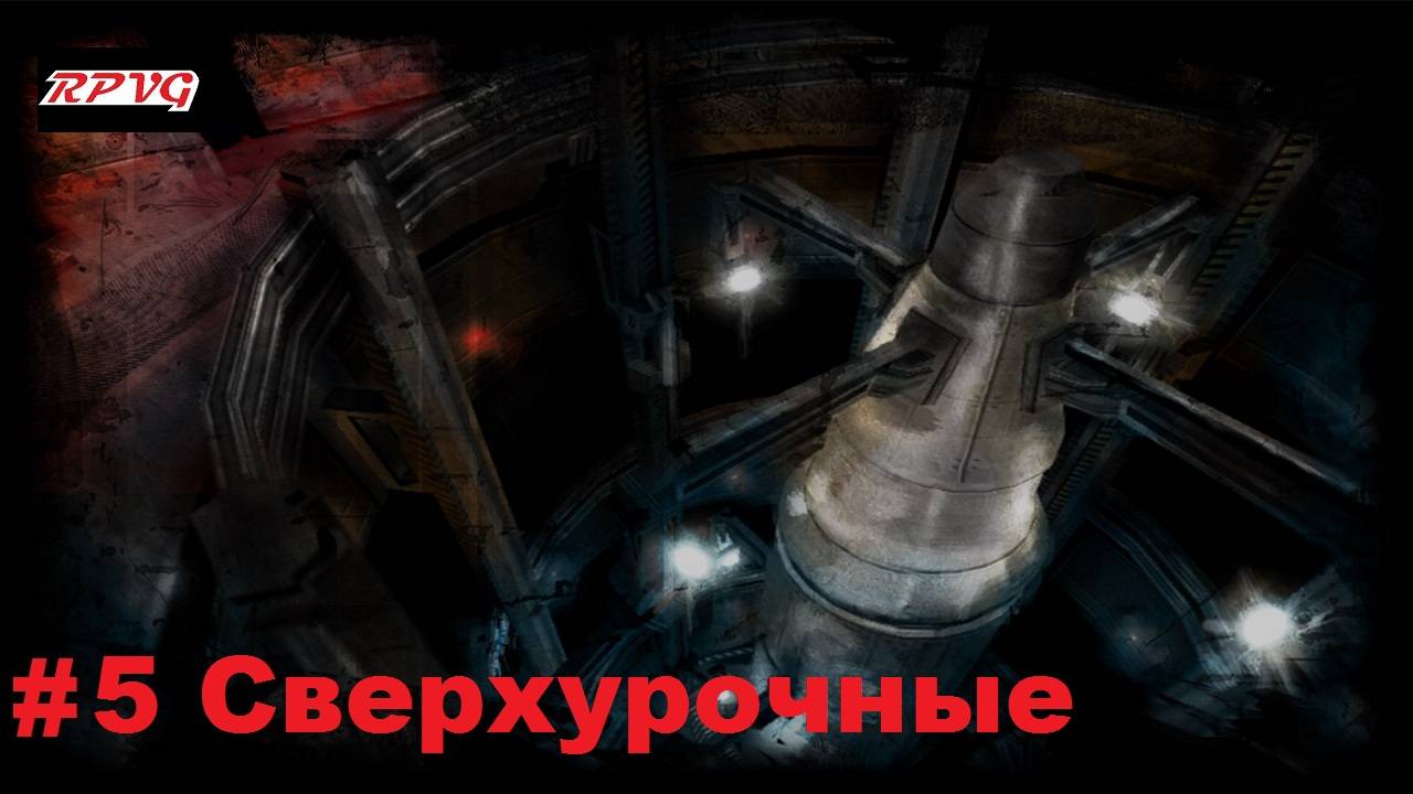 Прохождение Shadowgrounds: Survivor - Серия 5: Сверхурочные