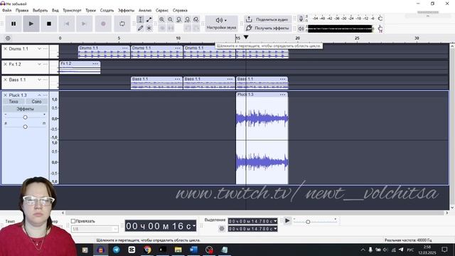 Стрим с Волчицей: скоро будет новая песня