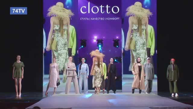 «ПЛАТЬЕ ГОРОДА - 2024». Clotto
