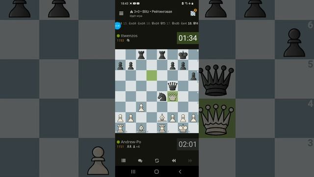 Сыт, пьян и нос в табаке. Шахматы на lichess.org