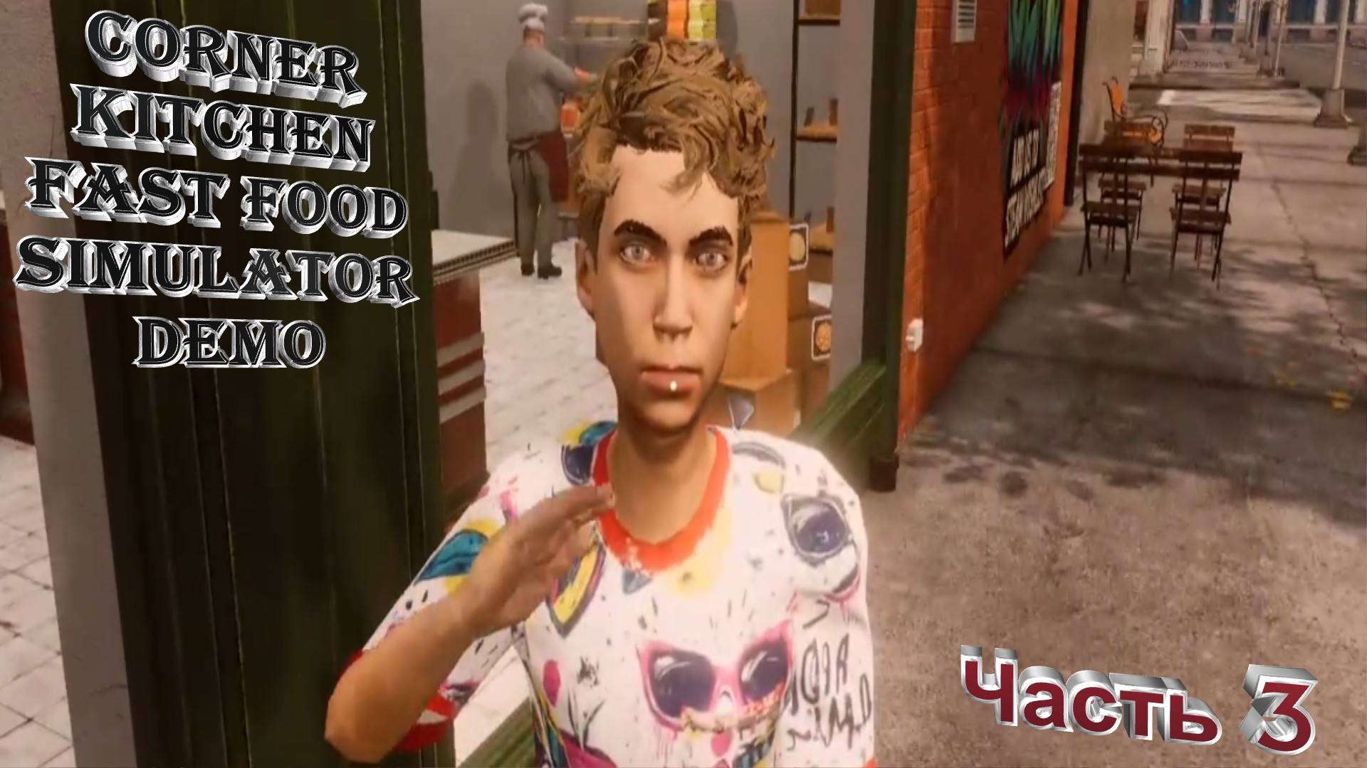 Corner Kitchen Fast Food Simulator Demo|Часть 3