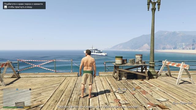 Grand Theft Auto V / серия 6