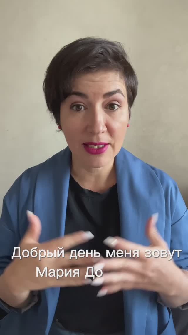 Участница №12
Мария Дорощенко, 45 лет, г. Красноярск

СУПЕР ЛЕДИ 2025 - Задание №2