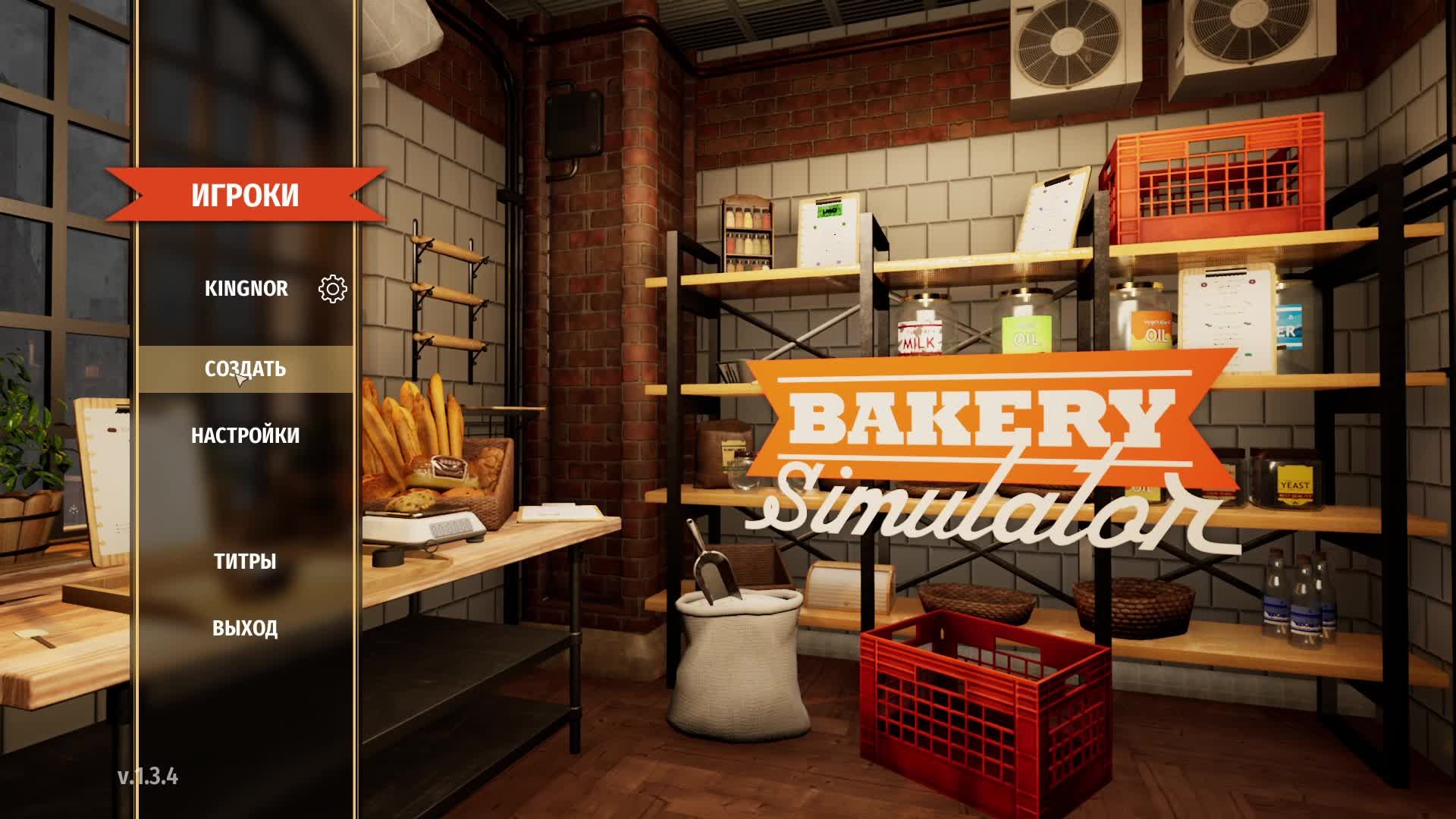 Играем в Bakery Simulator #1