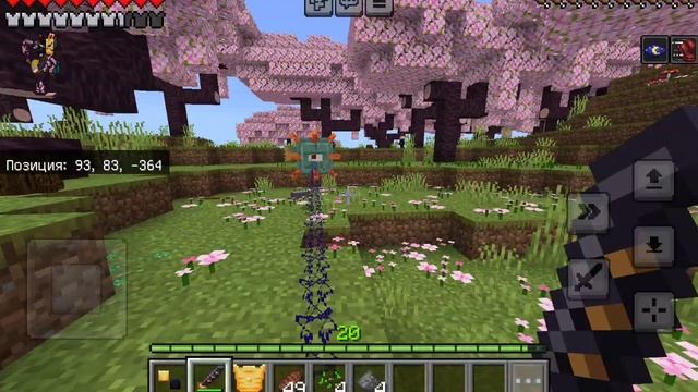 дракон что ты делаешь? заражённые скалком Майнкрафт сюжет