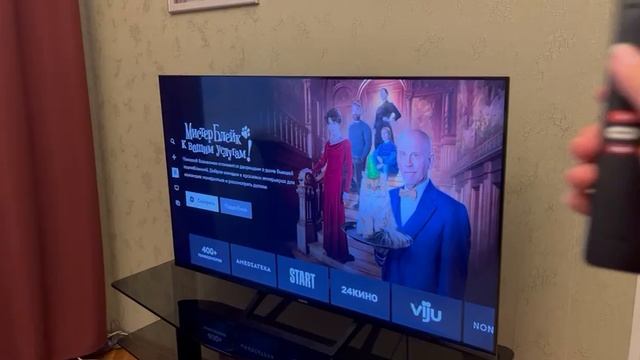 Телевизор гостиная