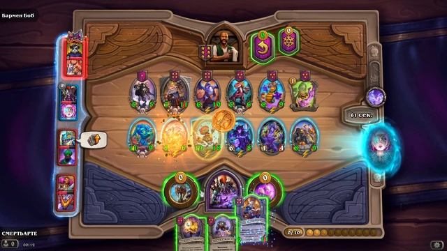 #Hearthstone Hearthstone 2025 , поля сражений , дуо режим 84 затащили