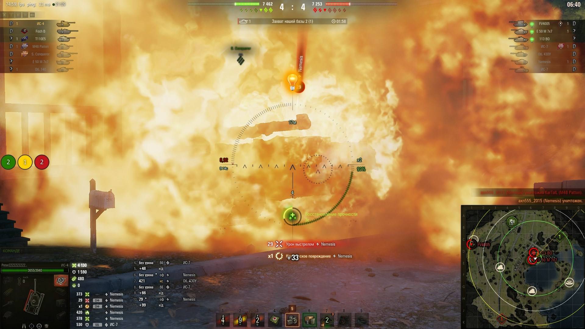 Моё кунг-фу оказалось сильнее. Натиск. ИС-4. Тихий берег. 20250313 2009.