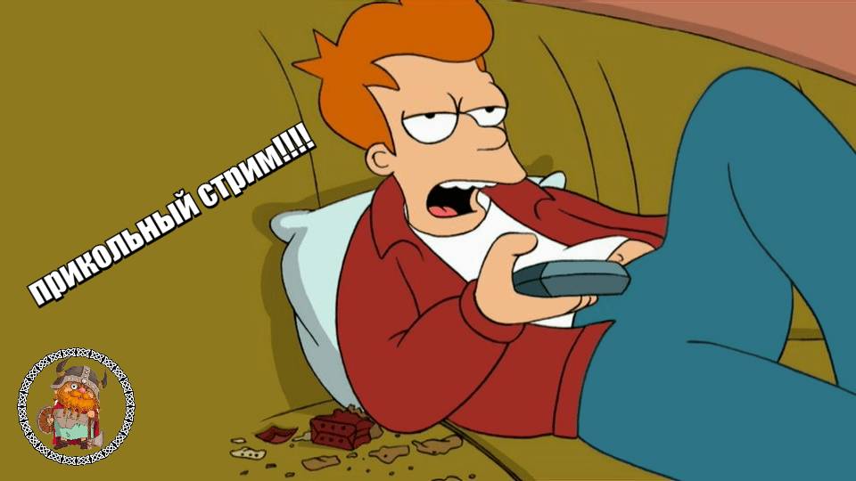 Субботняя рапсодия. Хочется поиграть....