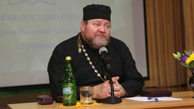 Беседы на Псалмы (Беседа 2 (Пс.2))