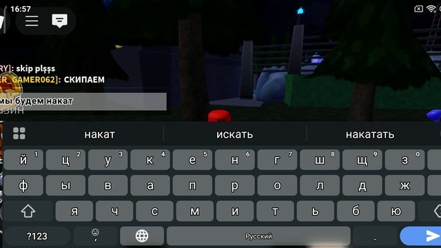 rainbow друзья