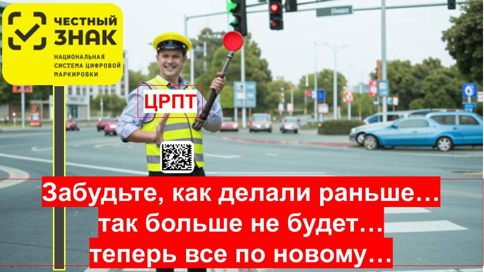 ЧЗнак должен предложить техническое решение под текущие бизнес-процессы, устраивающее производителя