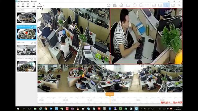 Софт для ПК VRcam WIFI VR camera просмотр на ПК, обзор 360 градусов