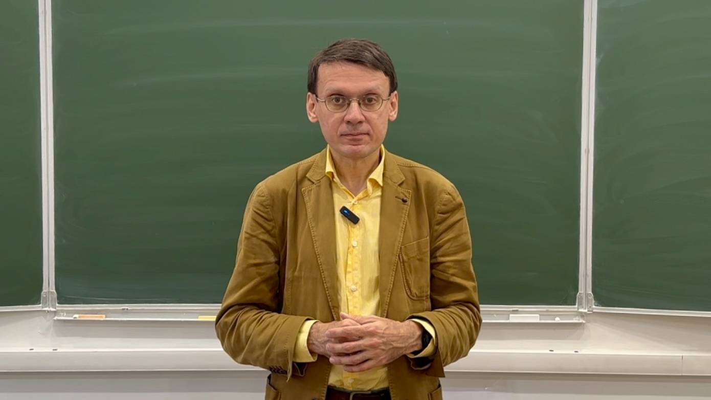 Анонс Пенской Дифференциальная геометрия