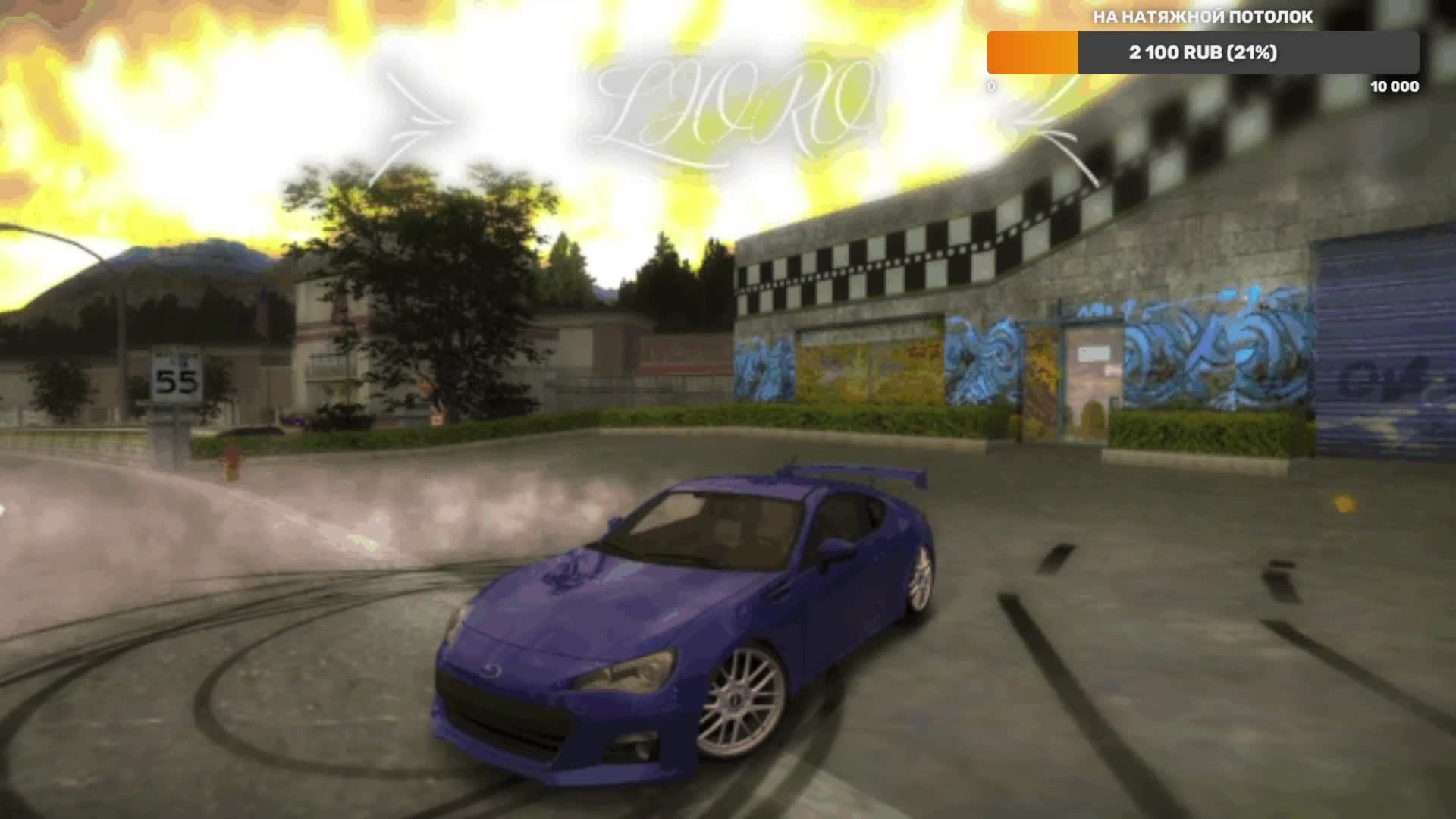 Need for Speed Most Wanted  Финал