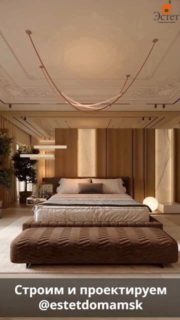 Эстетичный дизайн интерьера спальной комнаты