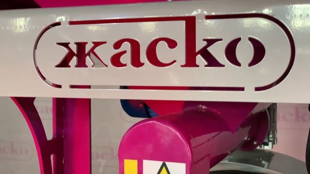 Визитка ЖАСКО