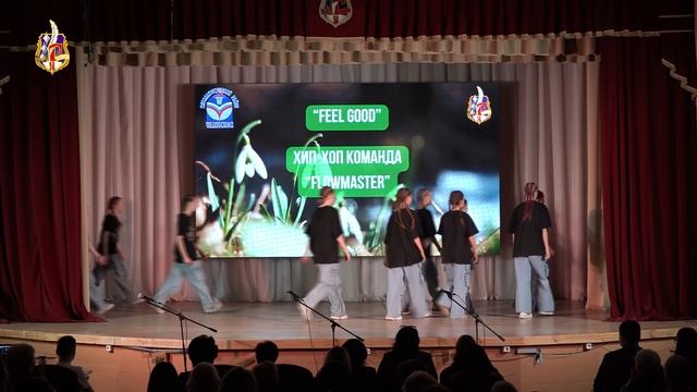 Концерт к 8 марта 2025