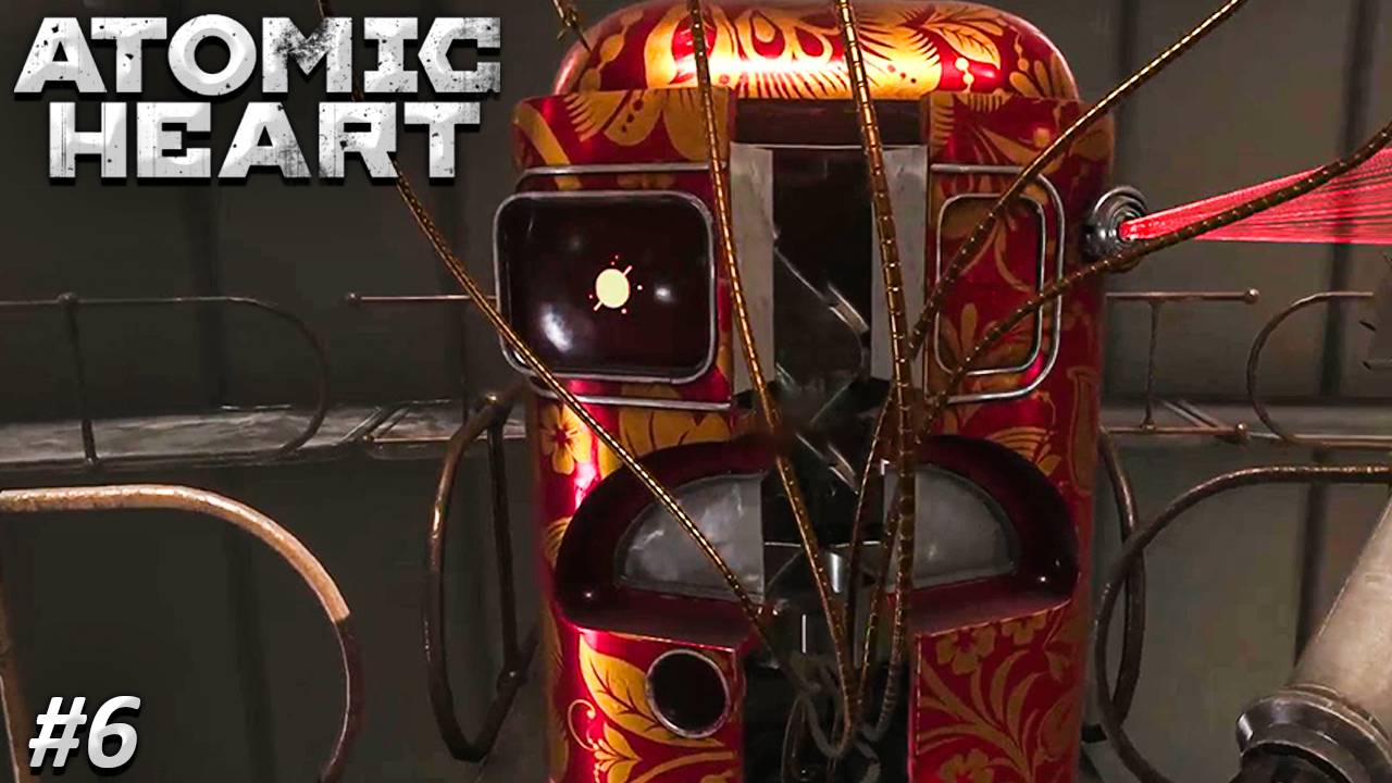 Atomic Heart Инстинкт Истребления Прохождение ► ЗВОНОК СЕЧЕНОВУ ► Полностью на русском языке