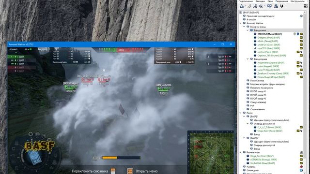 2025-03-15 - PVP взвод на взвод внутри [BASF]