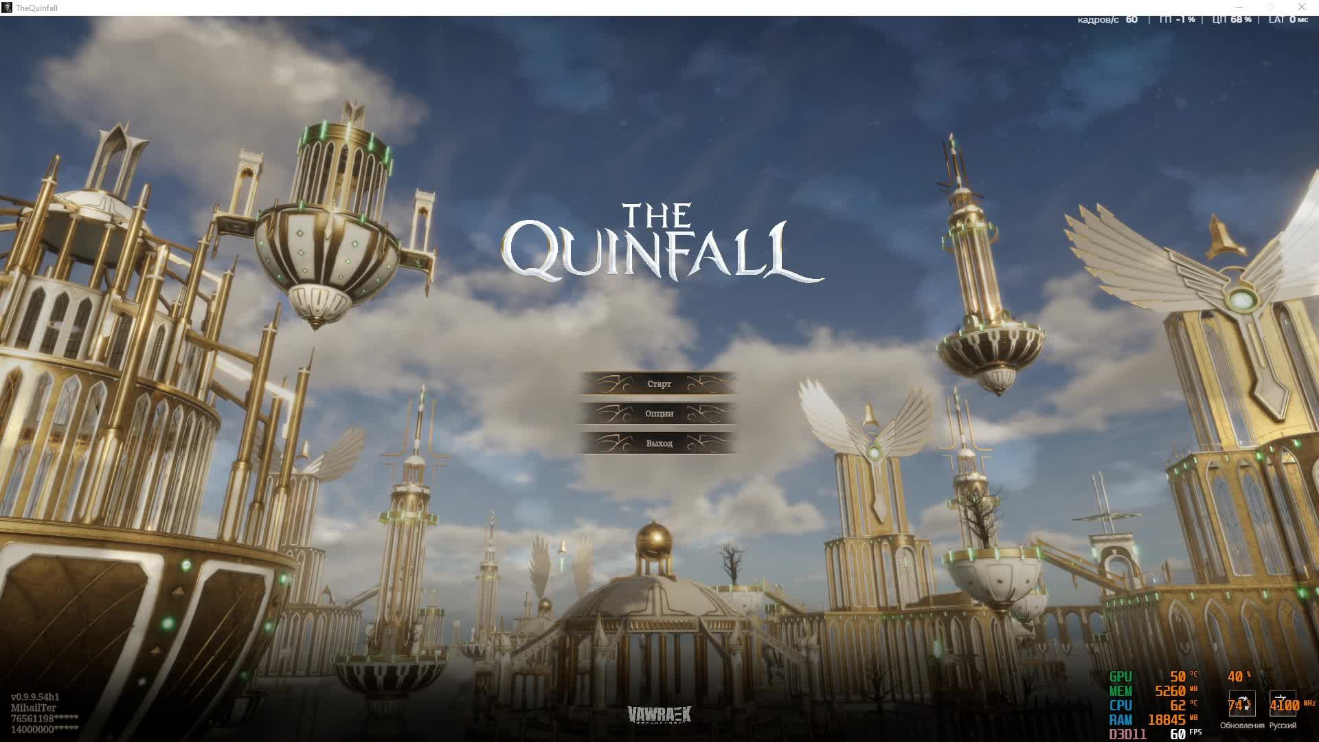 The Quinfall как зарабатывать тут?