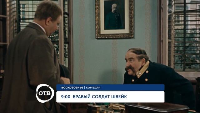 ШВЕЙК до 16 01 32