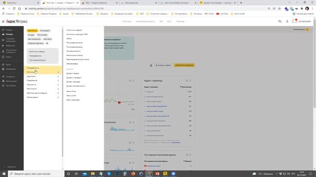 6 урок часть 2