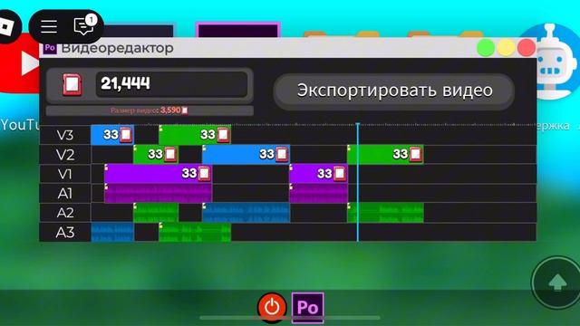 Третья часть с компом которая не умеет монтировать