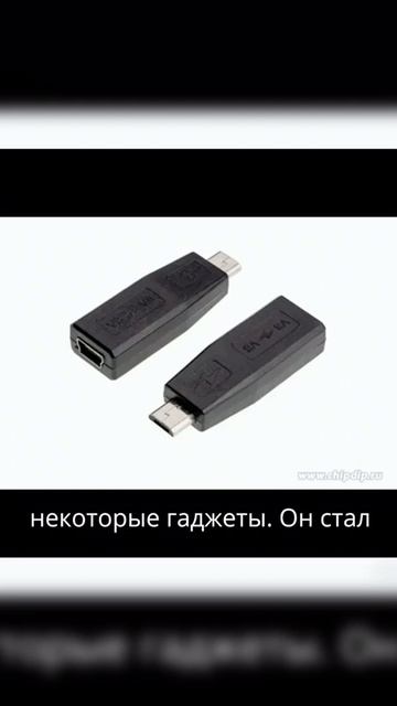 Micro-USB (Micro Universal Serial Bus)