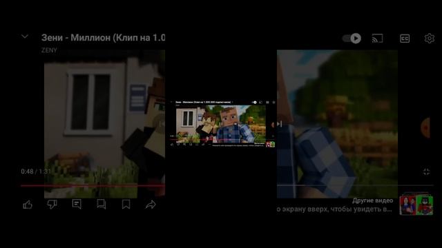 Реакция на песню зени на 1000000 подписчиков