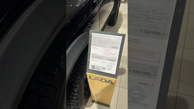 НОВЫЕ ЦЕНЫ НА ВАЗ ЕКАТЕРИНБУРГ