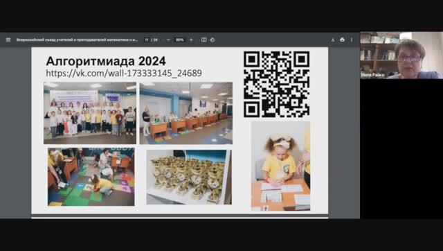 13.03.2025 Кушниренко А.Г., Леонов А.Г., Райко М.В.