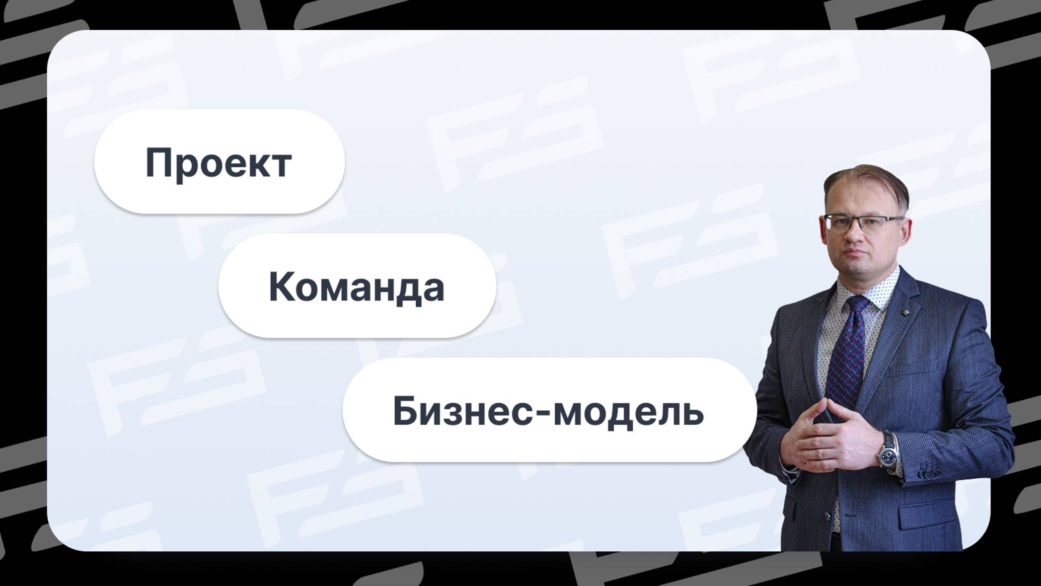 3-ий Автоматизации производства