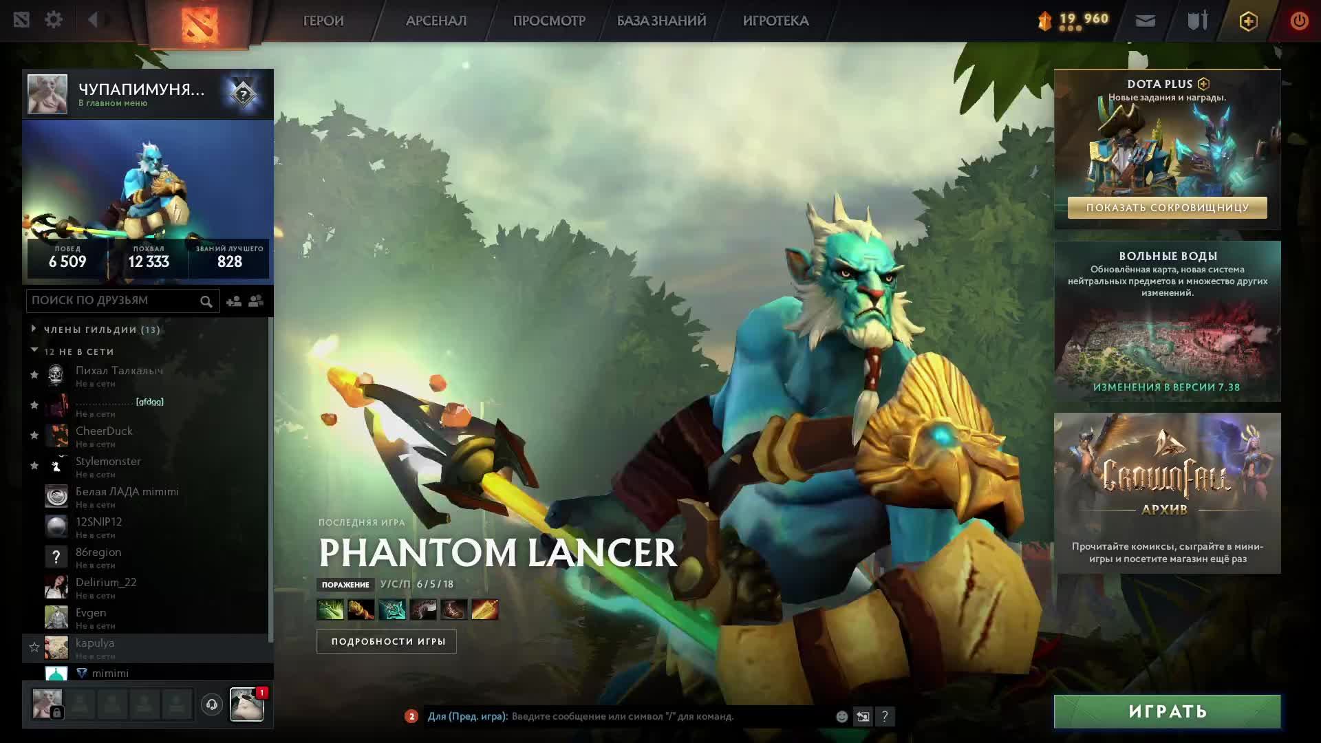 Dota2 играю Turbo 6к вежливости