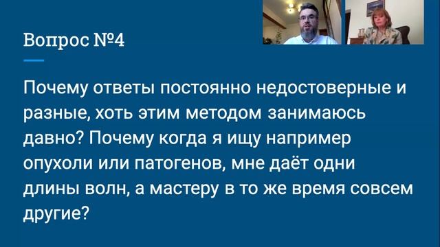 Выпуск 9. Наталия отвечает. Ответы на вопросы учеников Школы