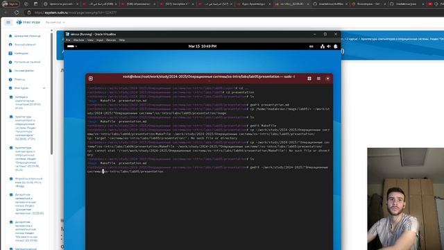 подготовка презентации