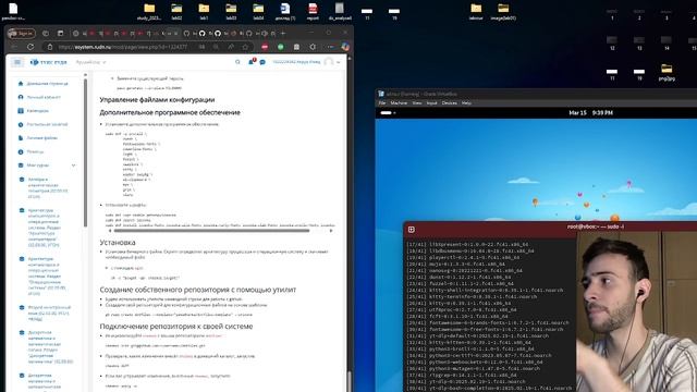 выполнения лабораторной работы
