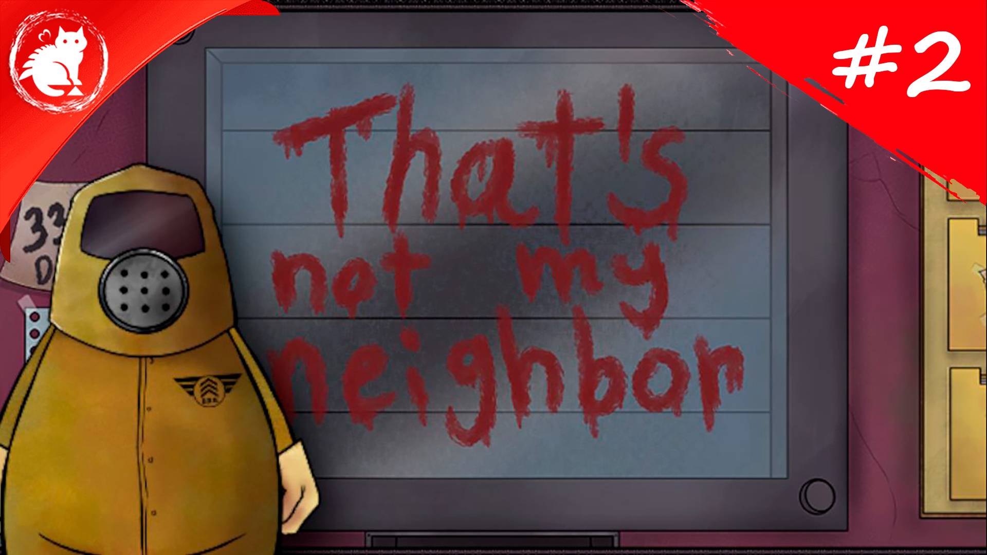 ★ That's not my Neighbor ★ - [2] - Аркада и Кошмар [Финал!]