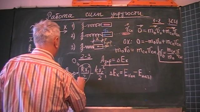 Скорость снаряда при вылете