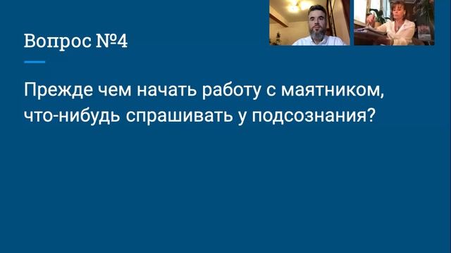 Выпуск 8. Наталия отвечает. Ответы на вопросы учеников