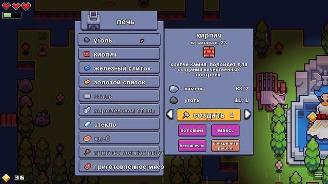 [FORAGER] ПРОХОЖДЕНИЕ #9 - ЧТО НОВОГО