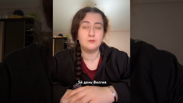 #велгия #обзор #меняюжизнь #оземпик