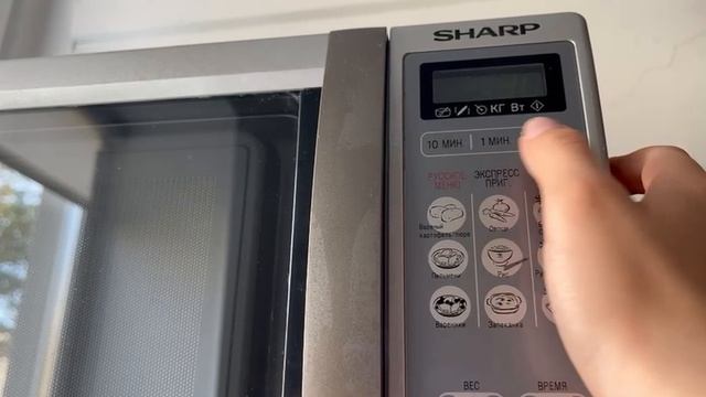 Микроволновка