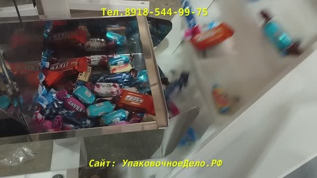 Фасовка и упаковка конфет в пакеты на упаковочной машине МГ-10 с мультиголовкой