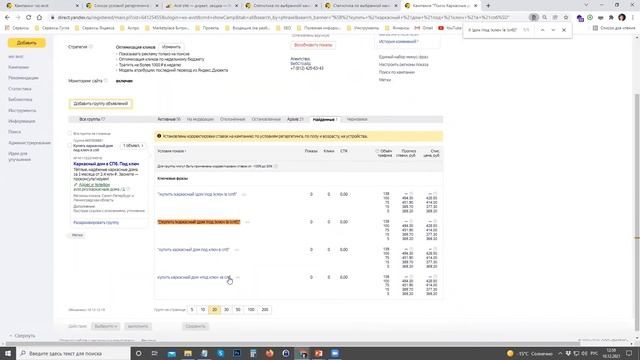 7 урок часть 2