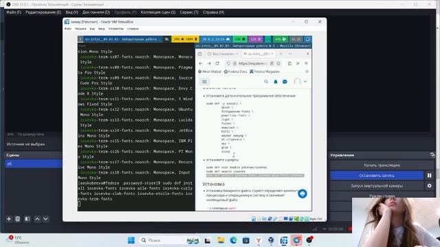 Выполнение ЛБ5