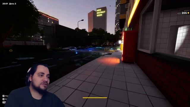 Chaos Express: Delivery Simulator #DROCH #Часть #001